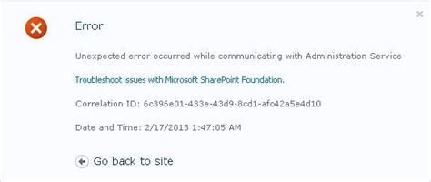 unexpected error occurred while communicating with administration