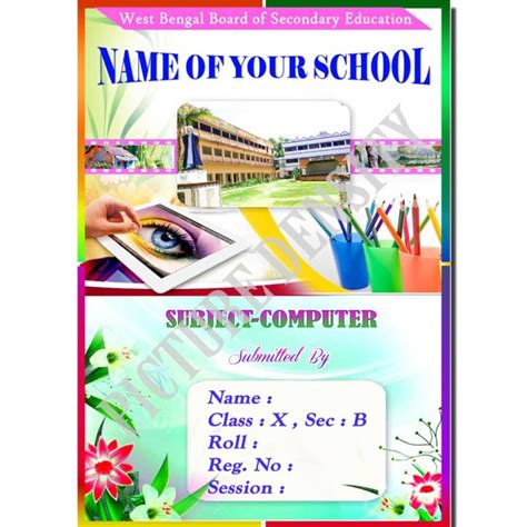 school project front page sub computer science psd picturedensity