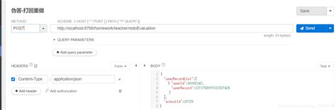 springboot list 接参 failed to instantiate [java util list] specified