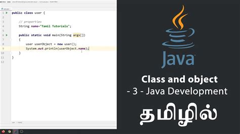 class and object 3 java development youtube