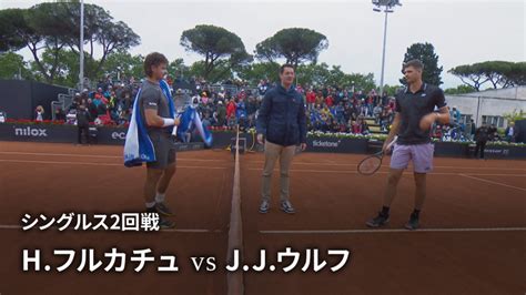 男子テニスatpツアー2023 マスターズ1000 ローマ シングルス2回戦 H フルカチュ Pol Vs J J ウルフ Usa