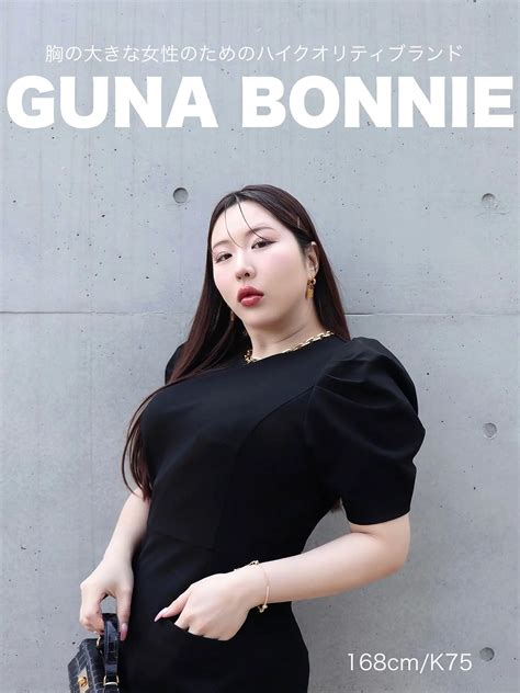 胸が大きすぎて服が無い！そんな方へおすすめのブランド🖤 Wakana Jinguが投稿したフォトブック Lemon8