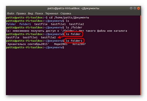 how to find ls command in linux systran box