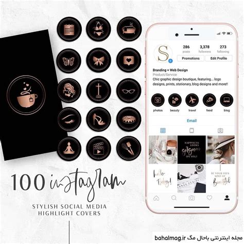 عکس برای پروفایل هایلایت اینستا ️ [ بهترین تصاویر ]