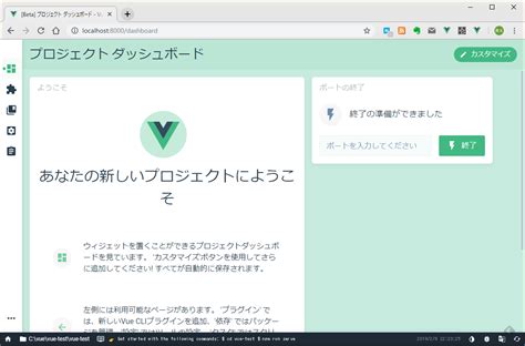 vue uiではじめる単一ファイルコンポーネントのvue js while isプログラマ