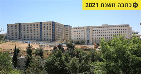 הממשלה אישרה סנקציות על משרדי ממשלה שלא יעברו לירושלים מקומי הארץ