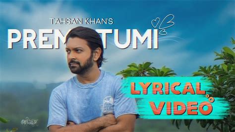 Prem Tumi প্রেম তুমি Tahsan Lyrical Video Jolly Time Youtube