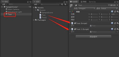 unity 3d简单使用c 脚本，脚本的执行顺序 csdn博客