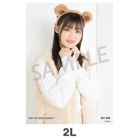 2023年3月度 個別生写真5枚セット Vol 1 南川遥香【2l判サイズ】 Ngt48 Official Goods Store