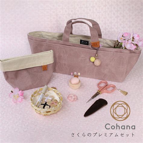 38％割引入荷中 Cohana さくらのプレミアムセット クラフト 布製品 趣味 おもちゃ Ota On Arena Ne Jp