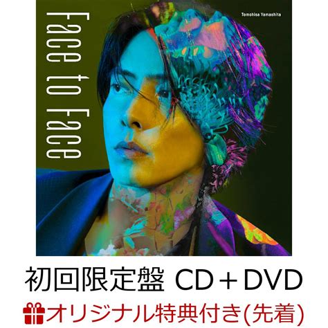 楽天ブックス 【楽天ブックス限定先着特典】face To Face 初回限定盤 Cd＋dvd ステッカーc Tomohisa