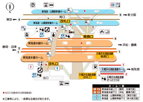 掛川駅新幹線の検索結果 Yahoo きっず検索