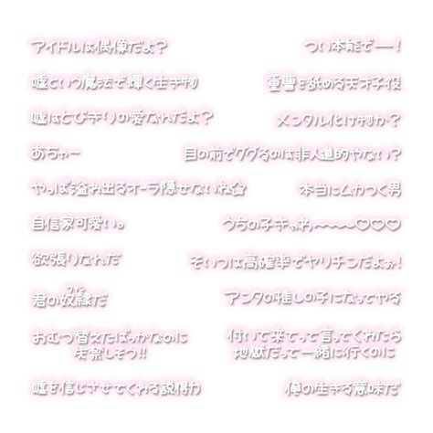 🫶🏻🫧さんの人気ツイート（新しい順） ついふぁん！