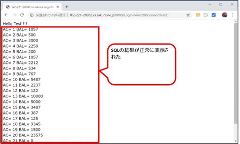 javaのjdbc接続でjava sql sqlrecoverableexception closed connectionが発生した時の