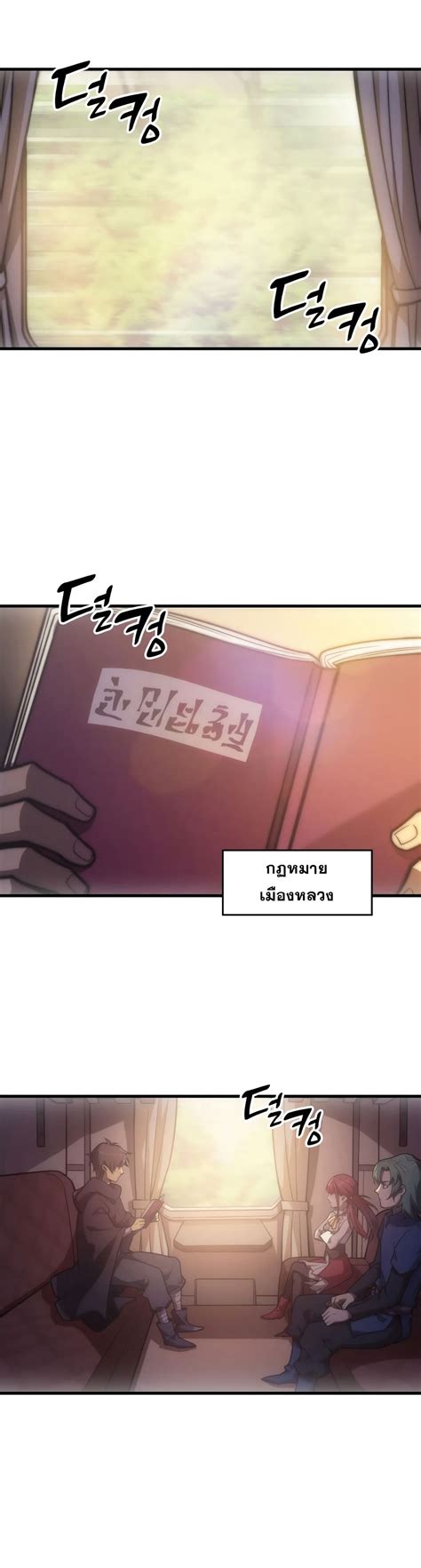 อ่าน My Civil Servant Life Reborn In The Strange World เกิดใหม่มาเป็น