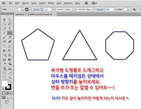 [일러스트레이터강좌] 쉽고 간단한 도형그리기 일러스트레이터 도형그리기 네이버 블로그