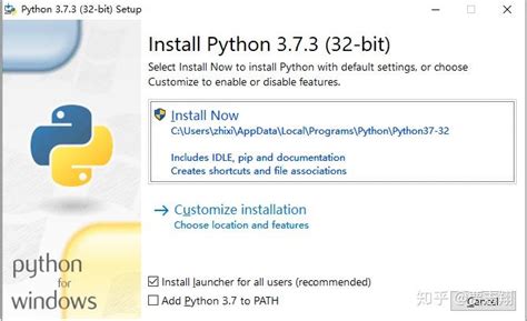 windows系统python解释器的安装配置 知乎