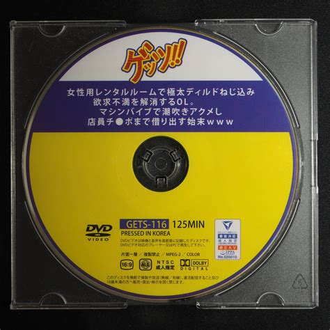 【ΨΘ25 中古プレステージΘgets116∞女性用レンタルルームで極太ディルドねじ込み欲求不満を解消するol。マシンバイブで潮吹きアクメし