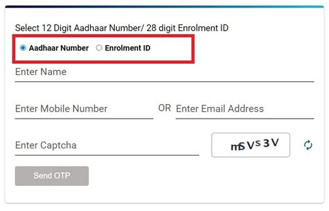 How To Download Aadhaar Card