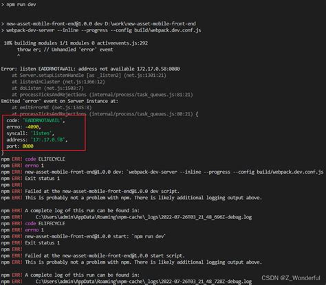 vue项目运行不成功 1 0 0 dev `webpack dev server inline progress