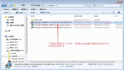 mysql服务器的安装和配置 mysql workbench 8 0 12安装 mysql的基本使用 前行者鼠 博客园