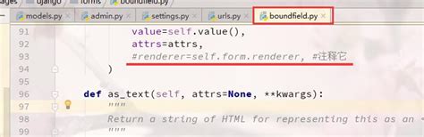 [python开发技巧]·解决django render got an unexpected keyword argument