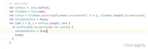 data name tolowercase is not a function问题 gblfy的博客 csdn博客