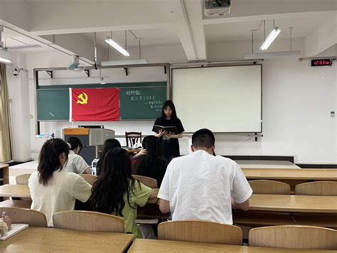 管理学院学生第一党支部党小组召开理论学习分享会 管理学院
