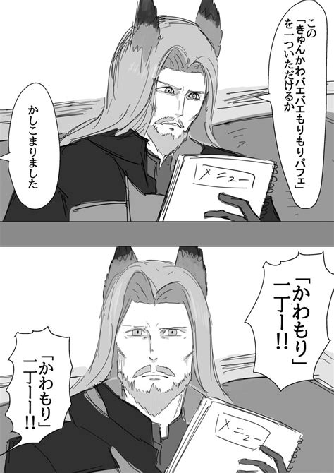アークナイツ「 これを見た人は黙って去年の12月の画像を貼る アークナイツ」滑車の漫画