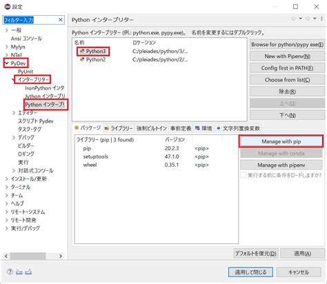 python 3 tkinter で windows アプリを開発する exe ファイル化編 python qiita
