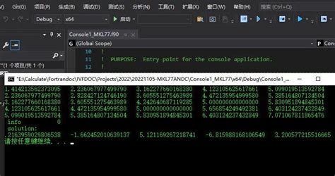 fortran77还有前途吗？ intel mkl的fortran77接口和c接口使用 system 仿真秀干货文章