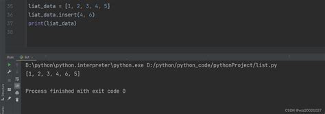 python中list列表和dict字典的使用方法 wzz20021027的博客 csdn博客
