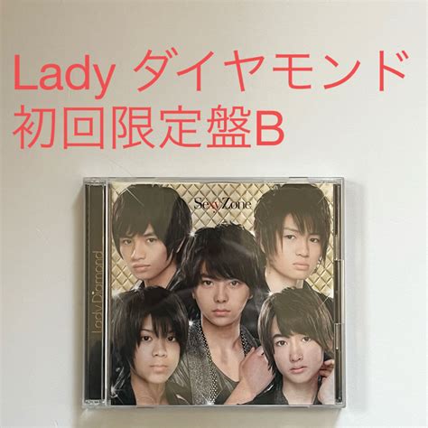 Sexy Zone Lady ダイヤモンド Sexyzone 初回限定盤bの通販 By あんりshop｜セクシー ゾーンならラクマ