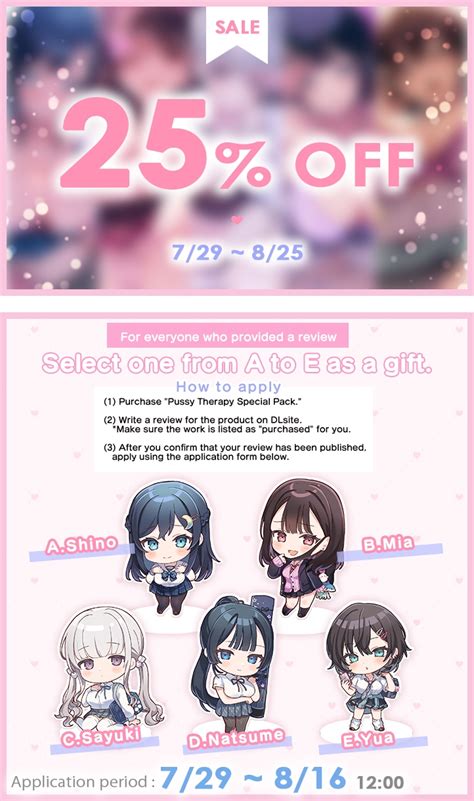 【25 Off】pussy Therapy Special Pack [青春×フェティシズム] Dlsite 同人 R18