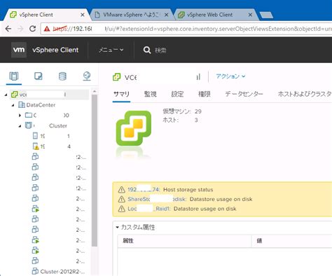 vmware vsphere web client 6 5 download koplazy