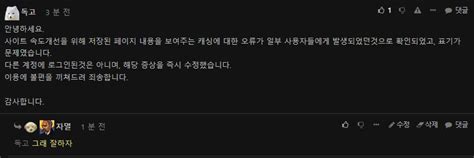 어 형은 따끔하게 한마디 할 줄 아는 사람이다 자유 에펨코리아