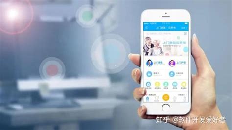 居家养老app开发的解决方案——智慧养老app系统搭建 知乎