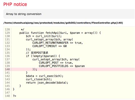 php curl请求中curlopt postfields只支持一维数组 个人文章 segmentfault 思否