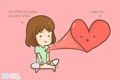แอบชอบ คนเดียว กับเพื่อน ทำยังไงดี Dek