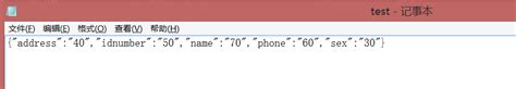 java web项目将页面文本框中内容保存（读取）在本地txt文件中 sbb0779的博客 csdn博客