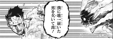 【僕のヒーローアカデミア 381話感想】常闇のダークシャドウ、最強に強すぎるw 超マンガ速報