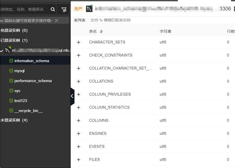 如何解决数据库返回incorrectstringvalue报错 阿里云帮助中心