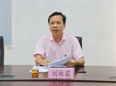 泉州市委领导班子变动：陈辉宗有新职，刘林霜新晋常委！ 腾讯新闻