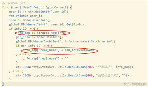 golang 结构体struct转map实践