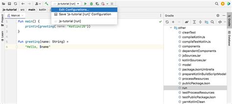 开发服务器 development server 与持续编译 continuous compilation kotlin