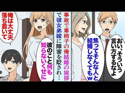 セカイノフシギ