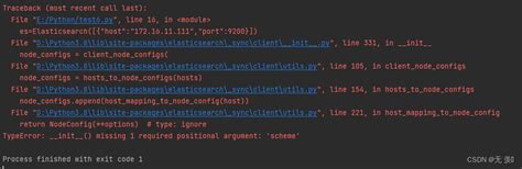 已解决typeerror init missing 1 required positional argument