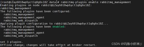 rabbitmq docker swarm集群搭建 rabbitmq集群部署详解 mob6454cc6eb555的技术博客 51cto博客