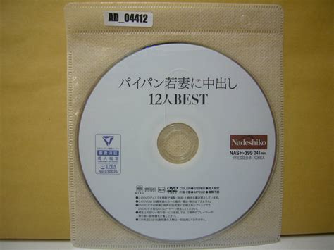 Yahoo オークション Ad 04412 Nash399【ディスクのみ】[なでしこ]パ
