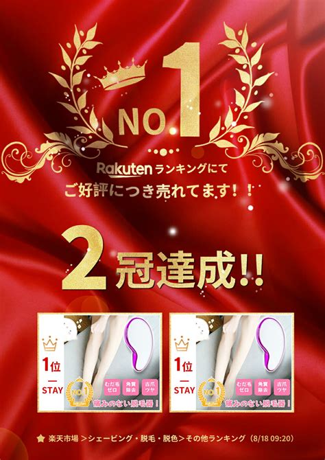 【楽天市場】脱毛器 脱毛 最短5秒！ムダ毛を根こそぎゴッソリ！剛毛も無痛で全身つるスベ【ガラスリムーバー】【送料無料】自宅 で 簡単 セルフ